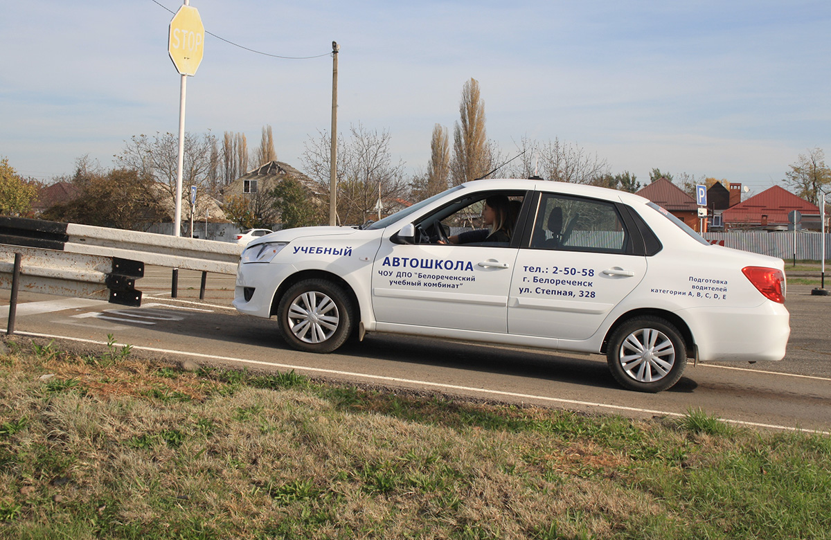 Автодром | Автошкола ЧОУ ДПО «Белореченский учебный комбинат»